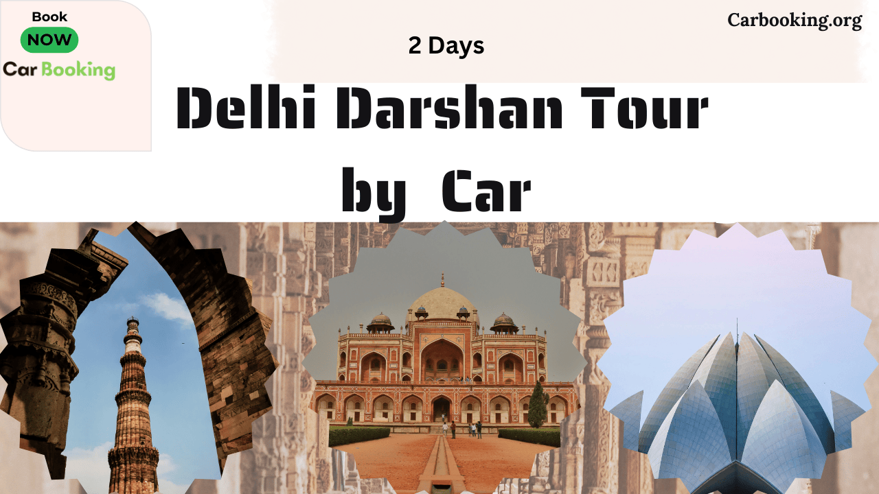 2 Days Delhi Darshan Tour by Car: Famous Places Tour With Driver & Guide