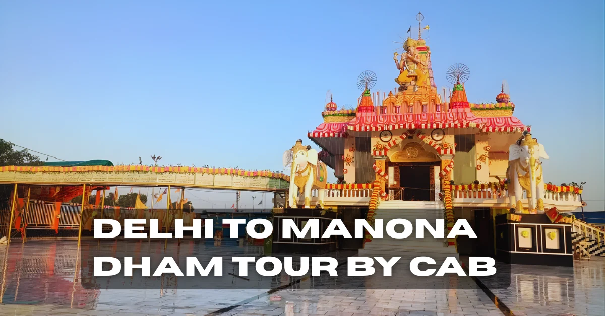 Same Day Delhi to Manona Dham Tour by Cab | Khatu Shyam Ji 1 Day Tour